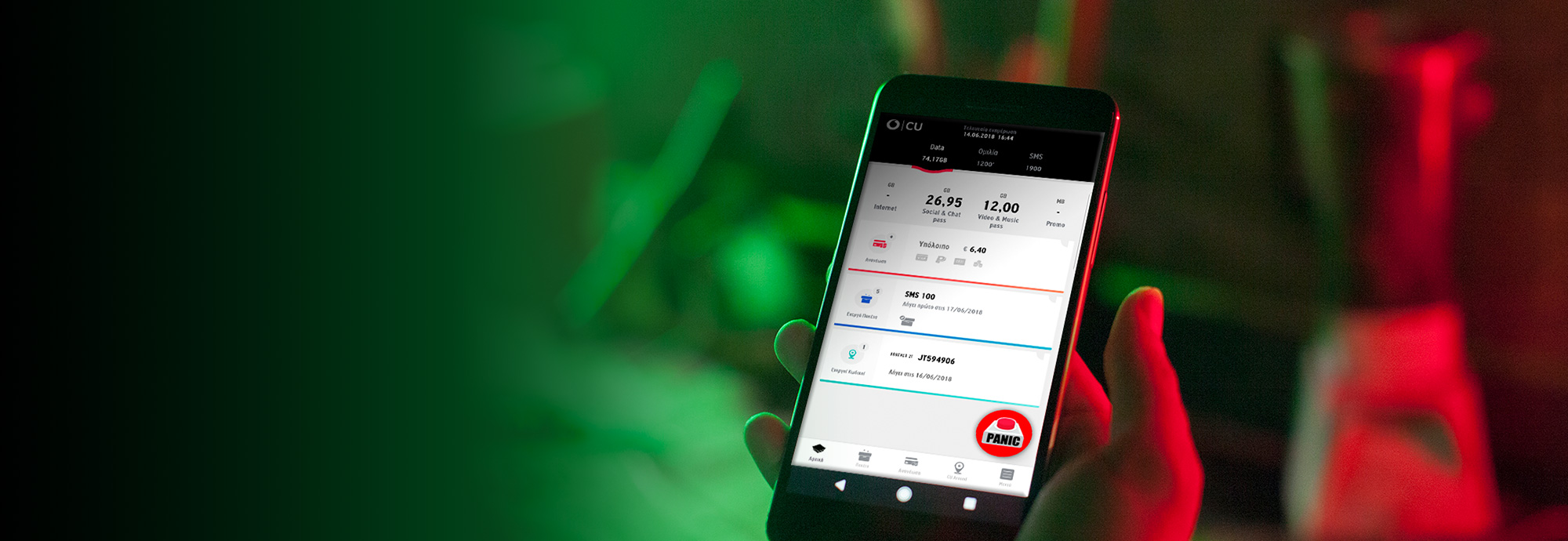 Panic Button | Vodafone CU